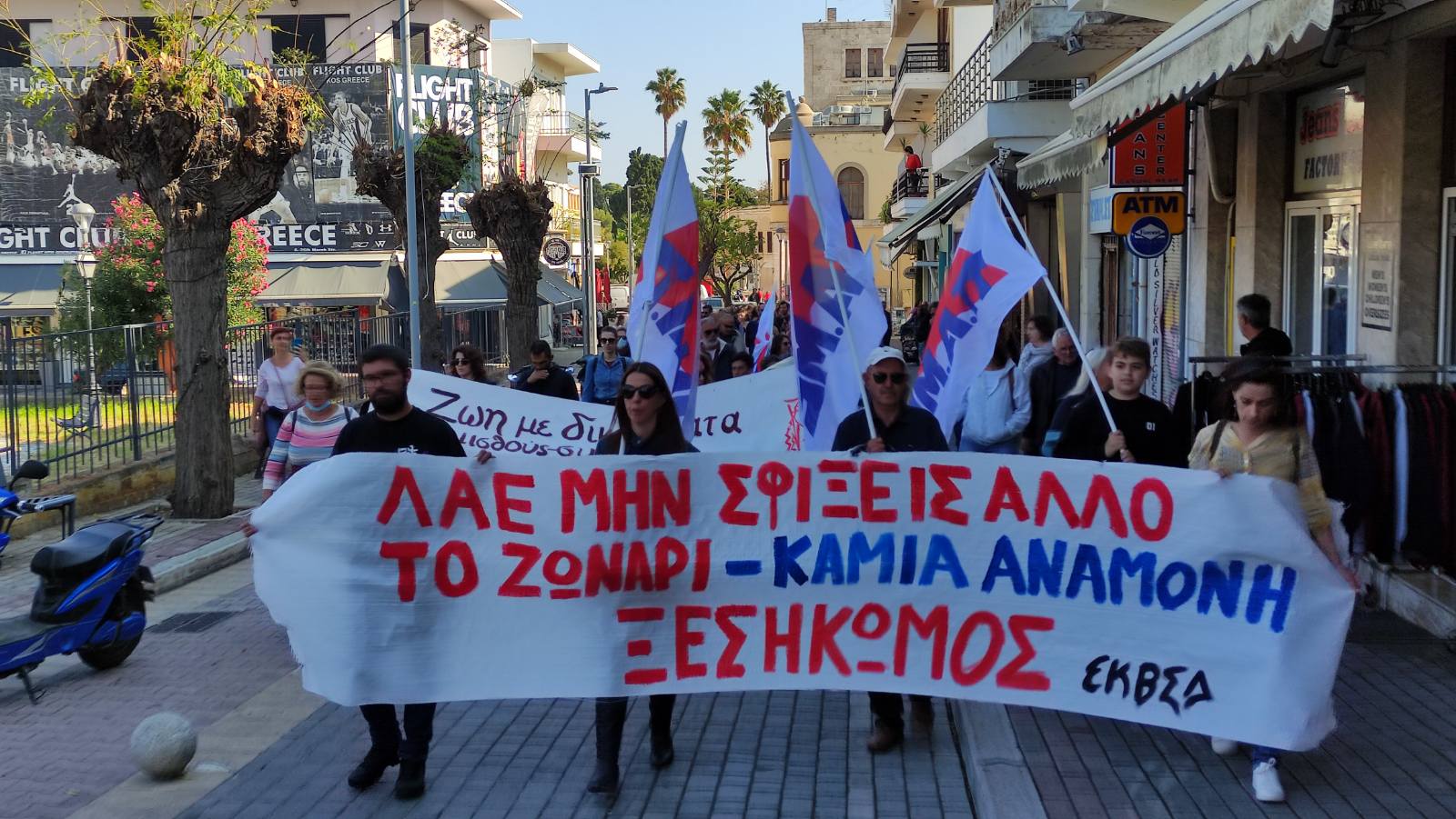 Σωματείο Ξεν/λων Κω: Σχόλιο για την αποστολή παραίτησης εργαζομένου με ...